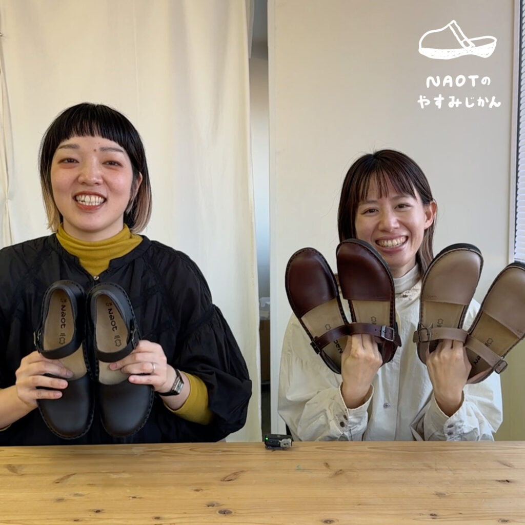 Journal | NAOT ナオトジャパンオフィシャルサイト